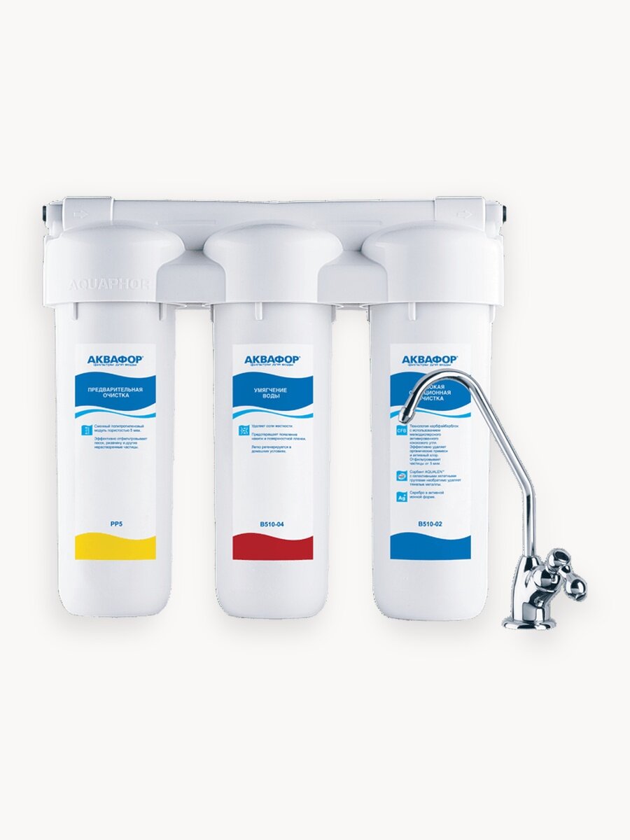 Фильтр Аквафор Трио Норма для жесткой воды (ЭФГ-04-02), умягчающий