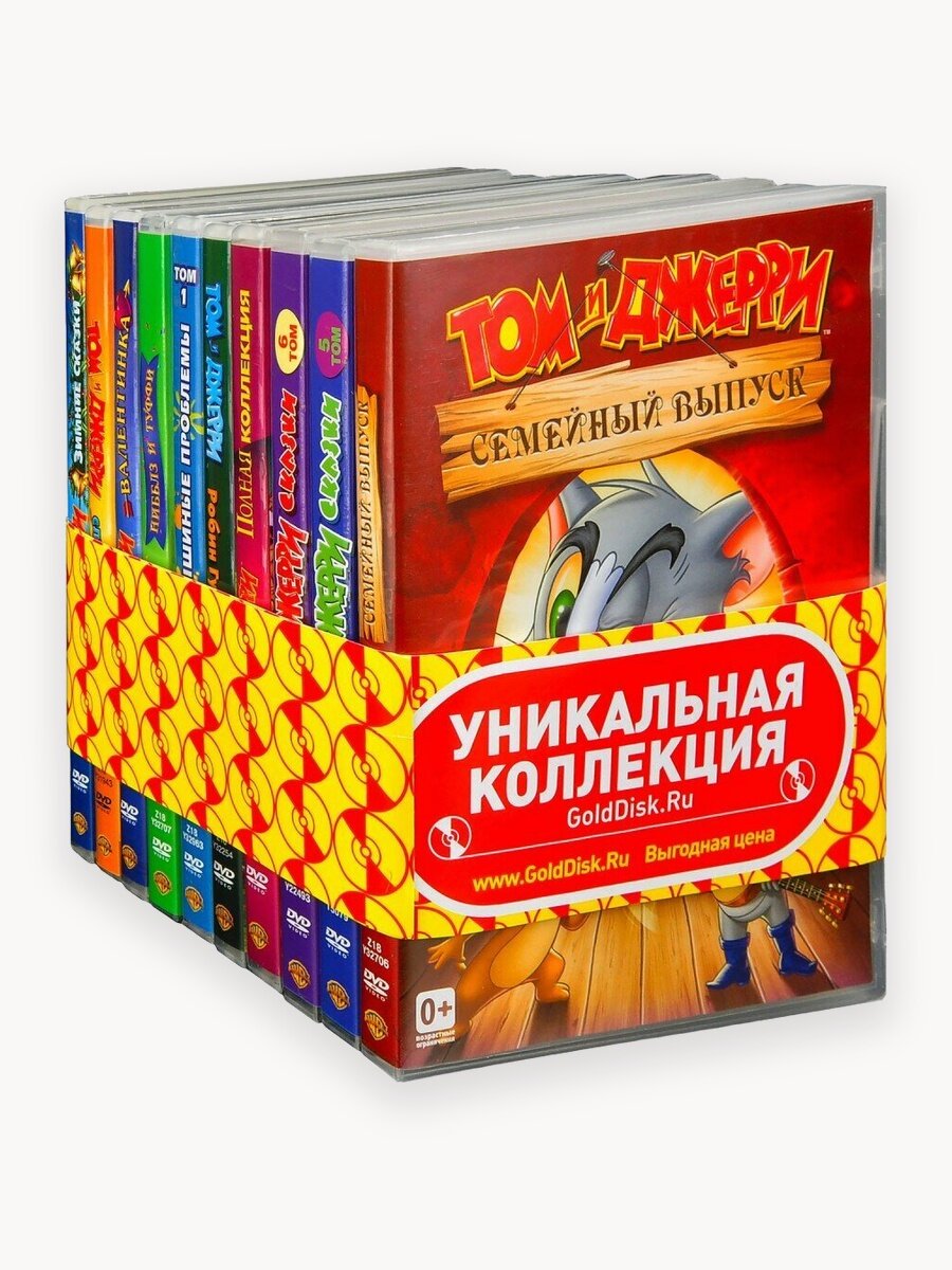 Том и Джерри: Премиум коллекция (10 DVD) (ДВД диск, DVD Box)