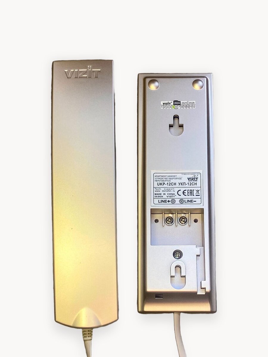 Координатная трубка домофона VIZIT УКП-12CH Шампань