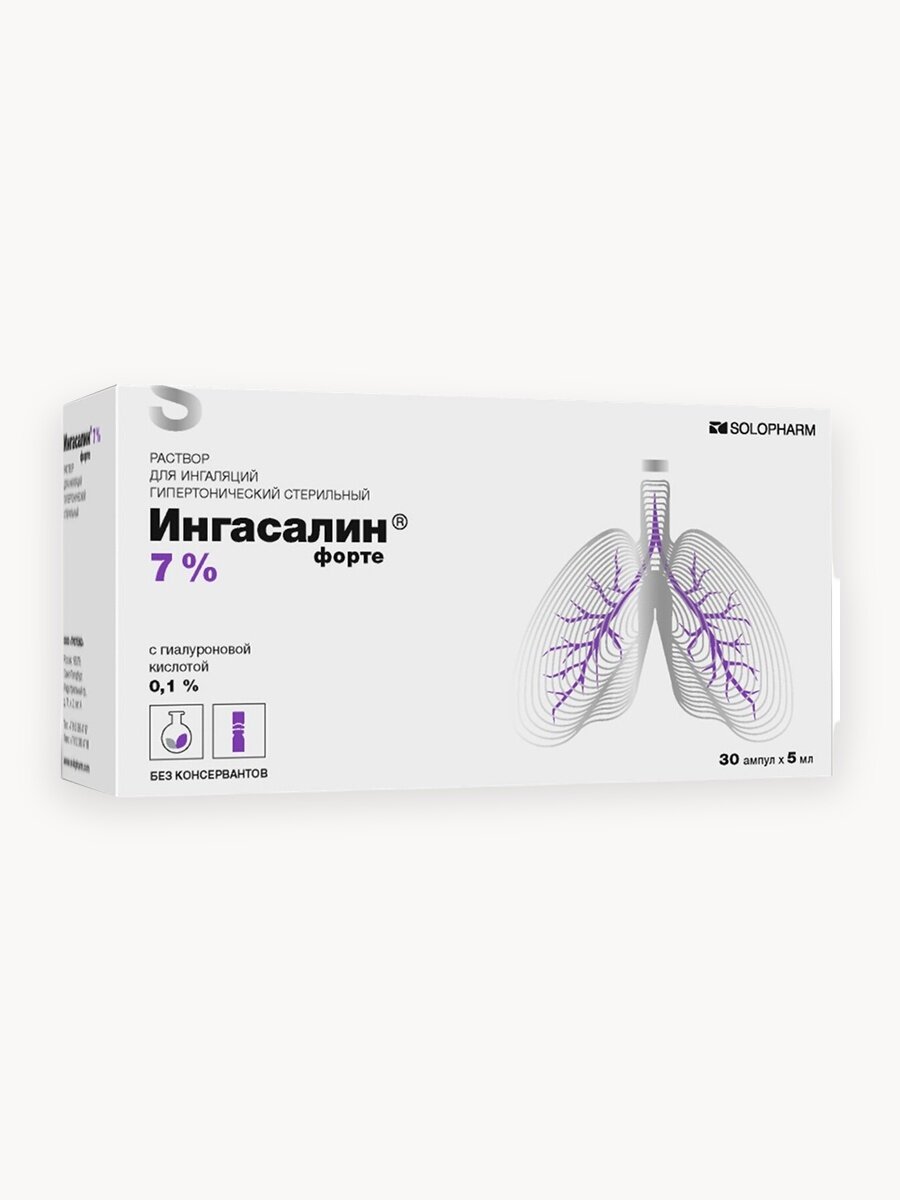 Раствор для ингаляций, жидкость для небулайзера, от кашля, Ингасалин форте, 30 ампул