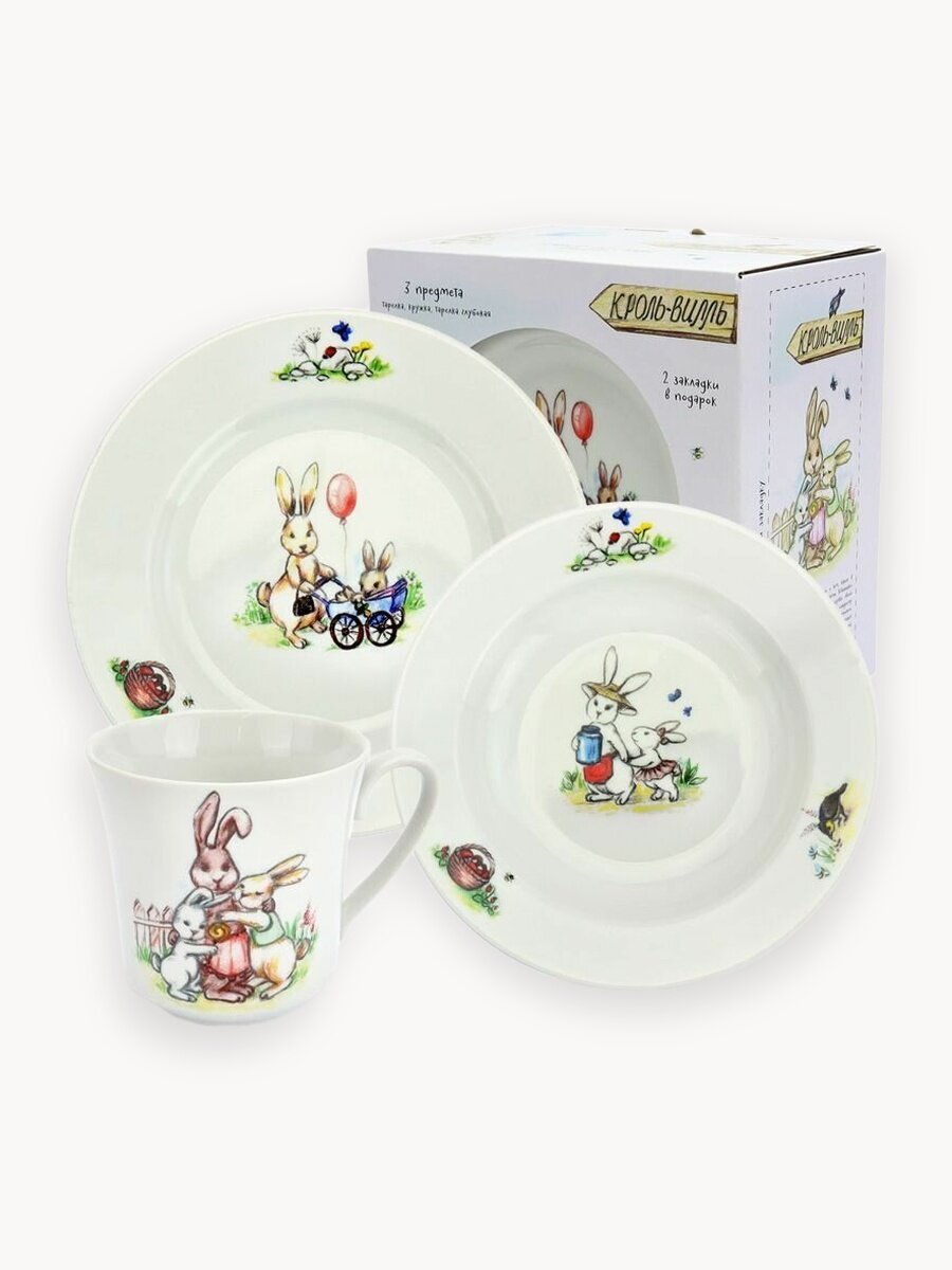 Набор детской посуды / Сервиз / Кроль-Вилль. Мама и малыш (3 предмета) в подарочной упаковке