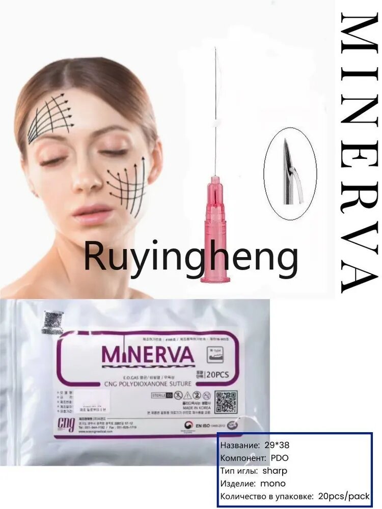 MINERVA Нити коги для лица, PDO, sharp, mono,29*38,(20 штук)