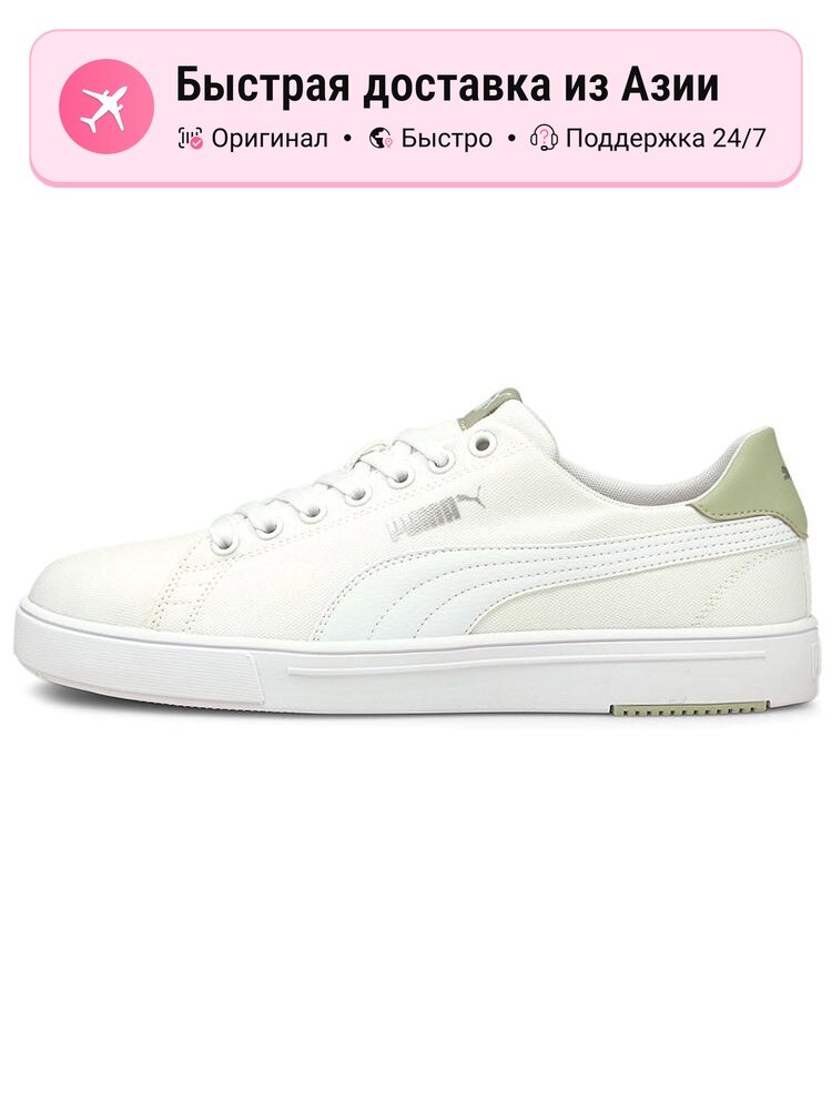 Кроссовки PUMA Serve Pro Lite Cv