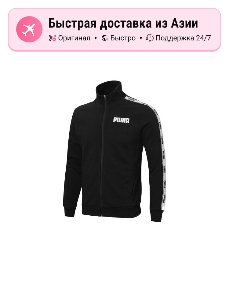 Куртка PUMA Active
