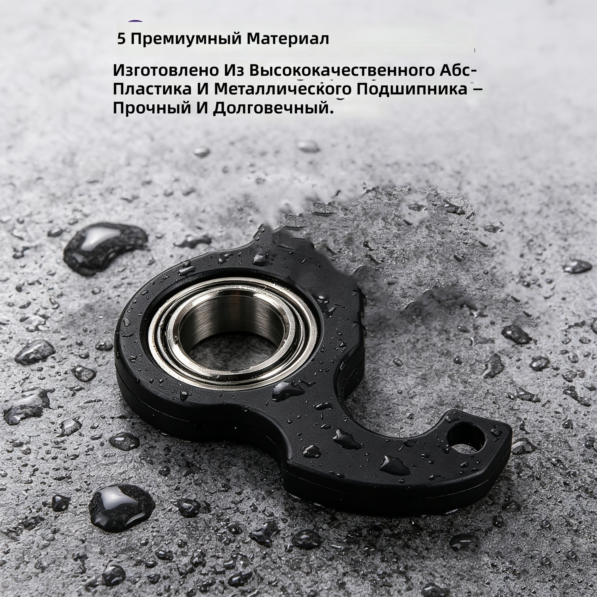 Бирка для ключей