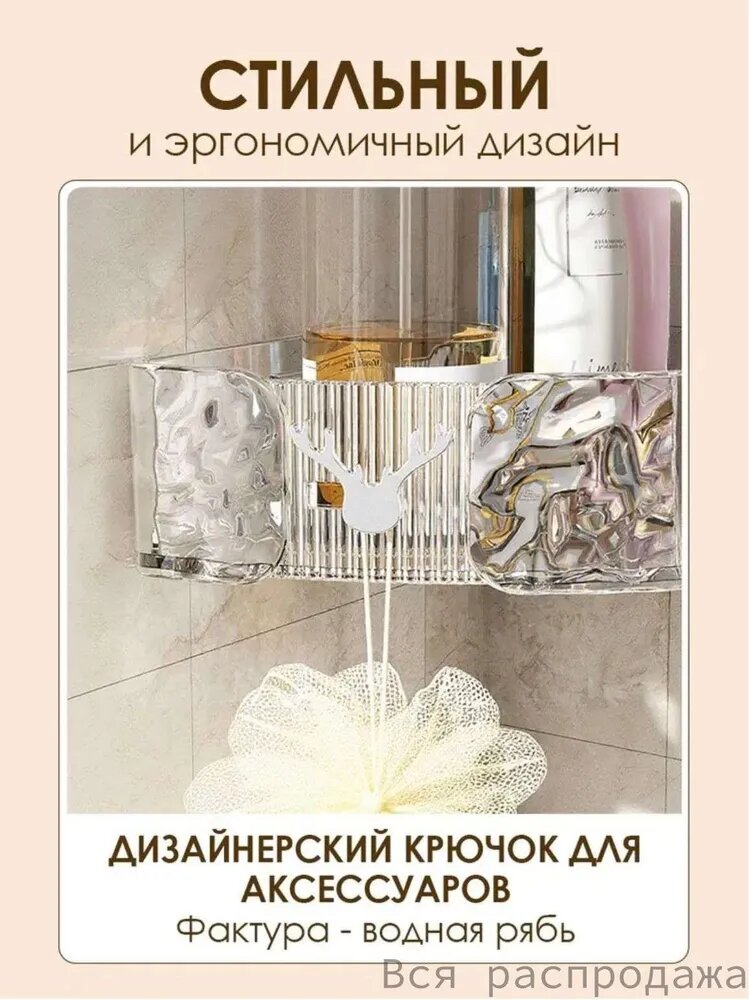Полка Угловая, 22х22х6 см — фото 1