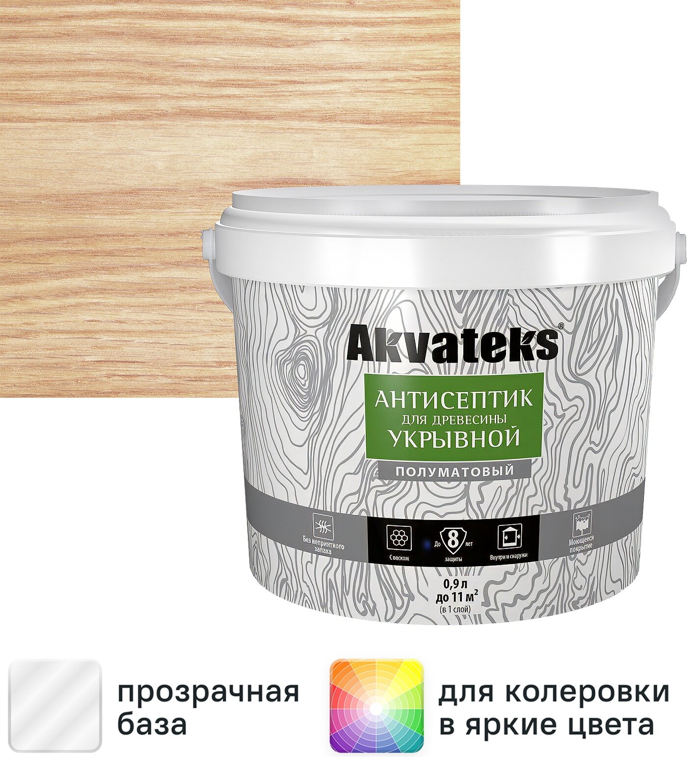 Антисептик для древесины укрывной Akvateks база C полуматовый бесцветный 0.9 л