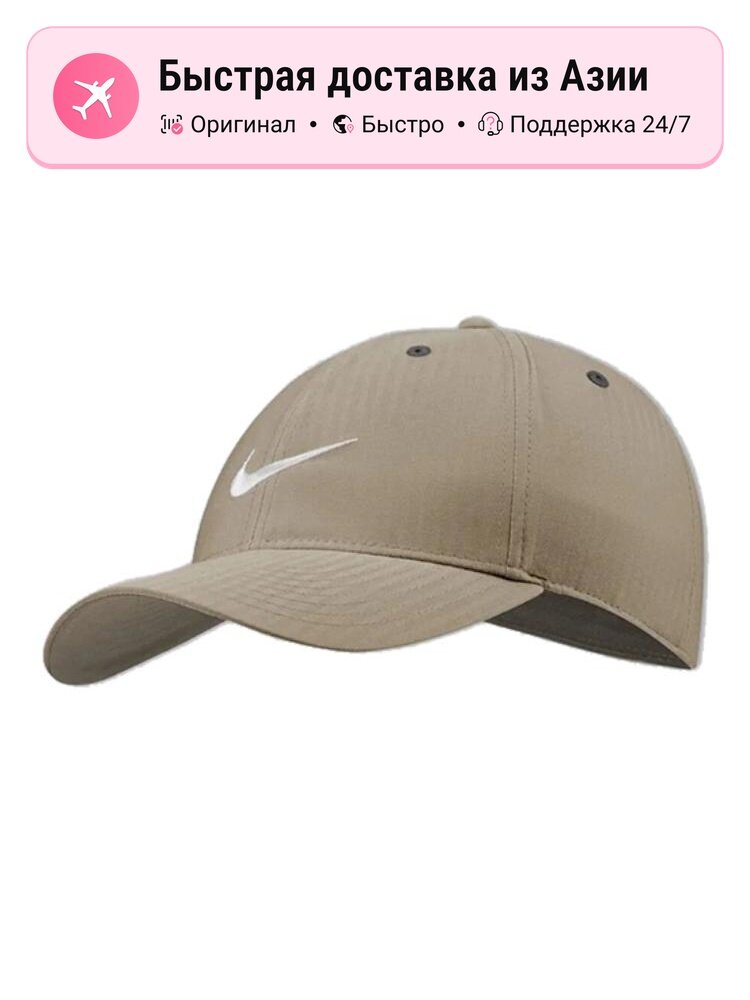 Бейсболка NIKE Legacy91 для мужчин