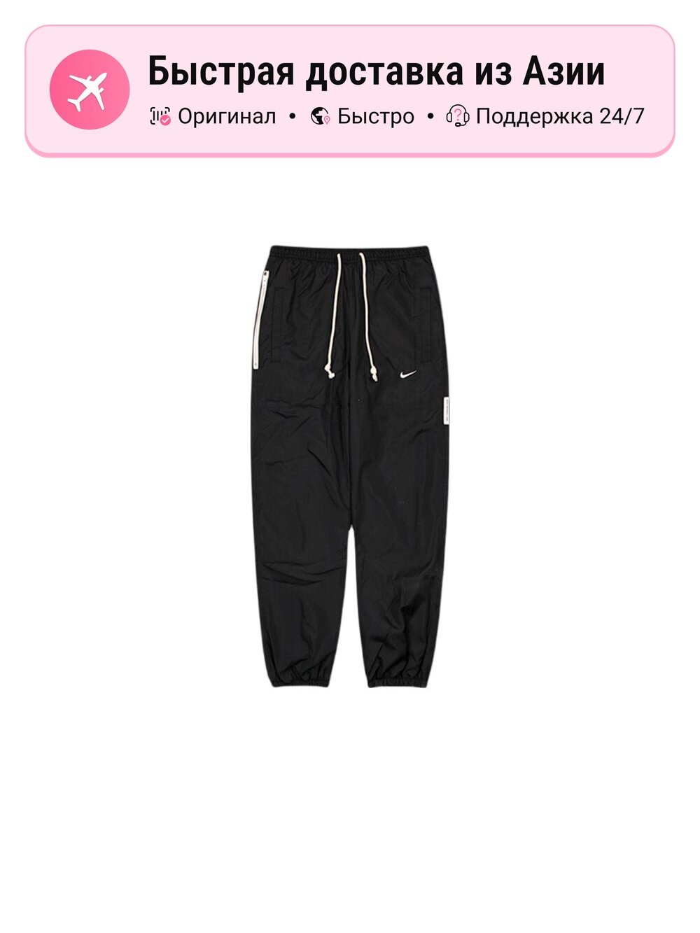 Брюки спортивные Therma FIT