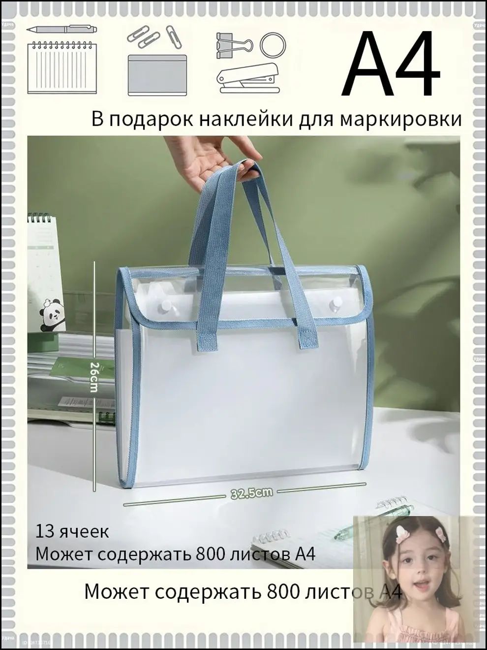 Папка архивная A4 на клапане, пластик, голубая, для документов и тетрадей, офис и школа, 1 шт