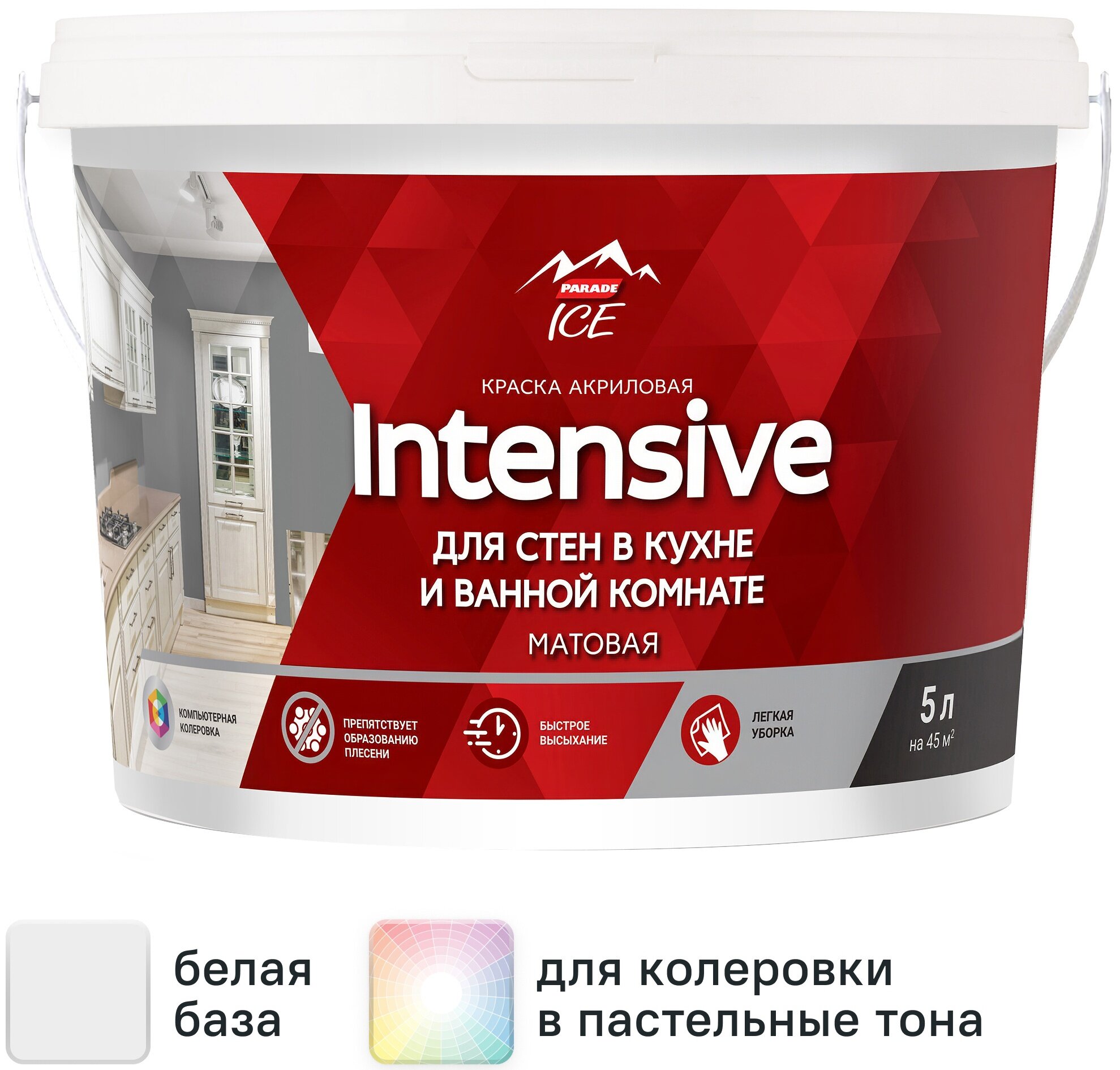Краска для стен Parade DIY Intensive матовая цвет белый база A 5 л