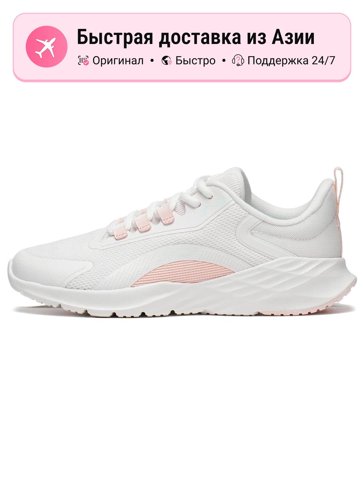 Кроссовки LI-NING Raise The Wind