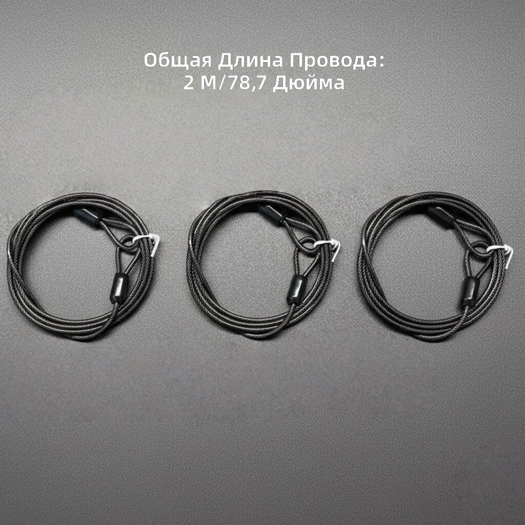 Стальной трос 3 шт. 2 м, смешанные цвета, высокой прочности, с петлями на концах, для сада и подвесных растений