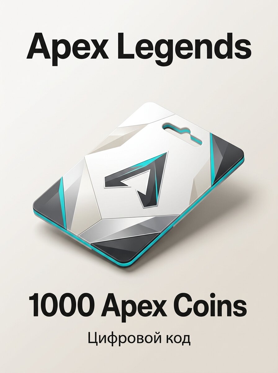 Подарочная карта Apex Legends для Xbox Глобальный для Xbox Series XIS, электронный ключ, регион все страны
