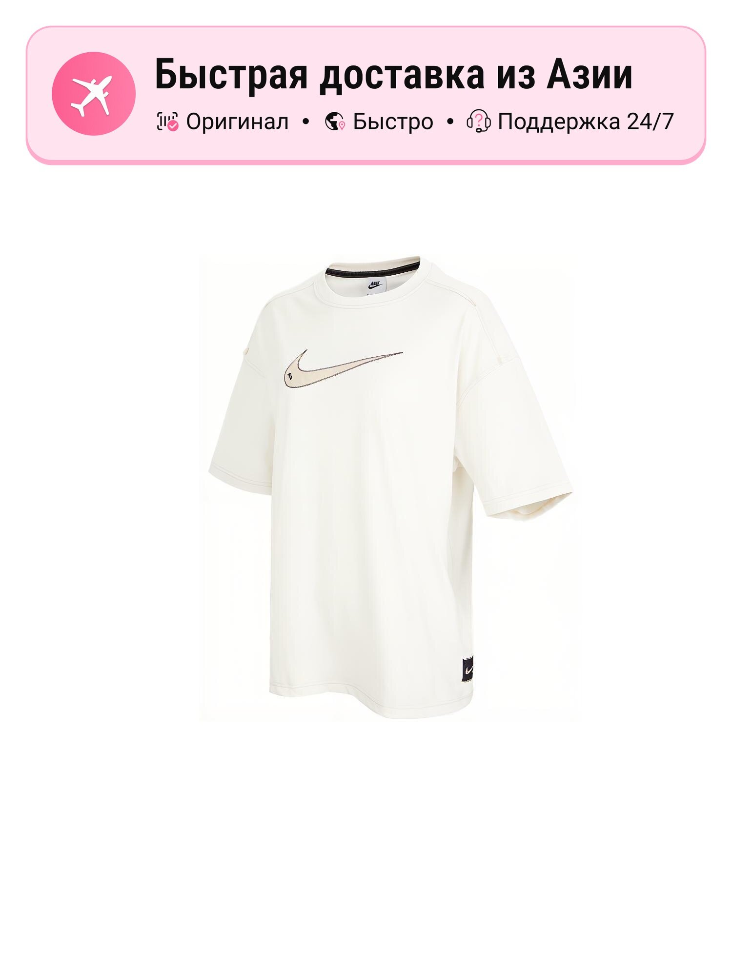 Футболка NIKE Swoosh