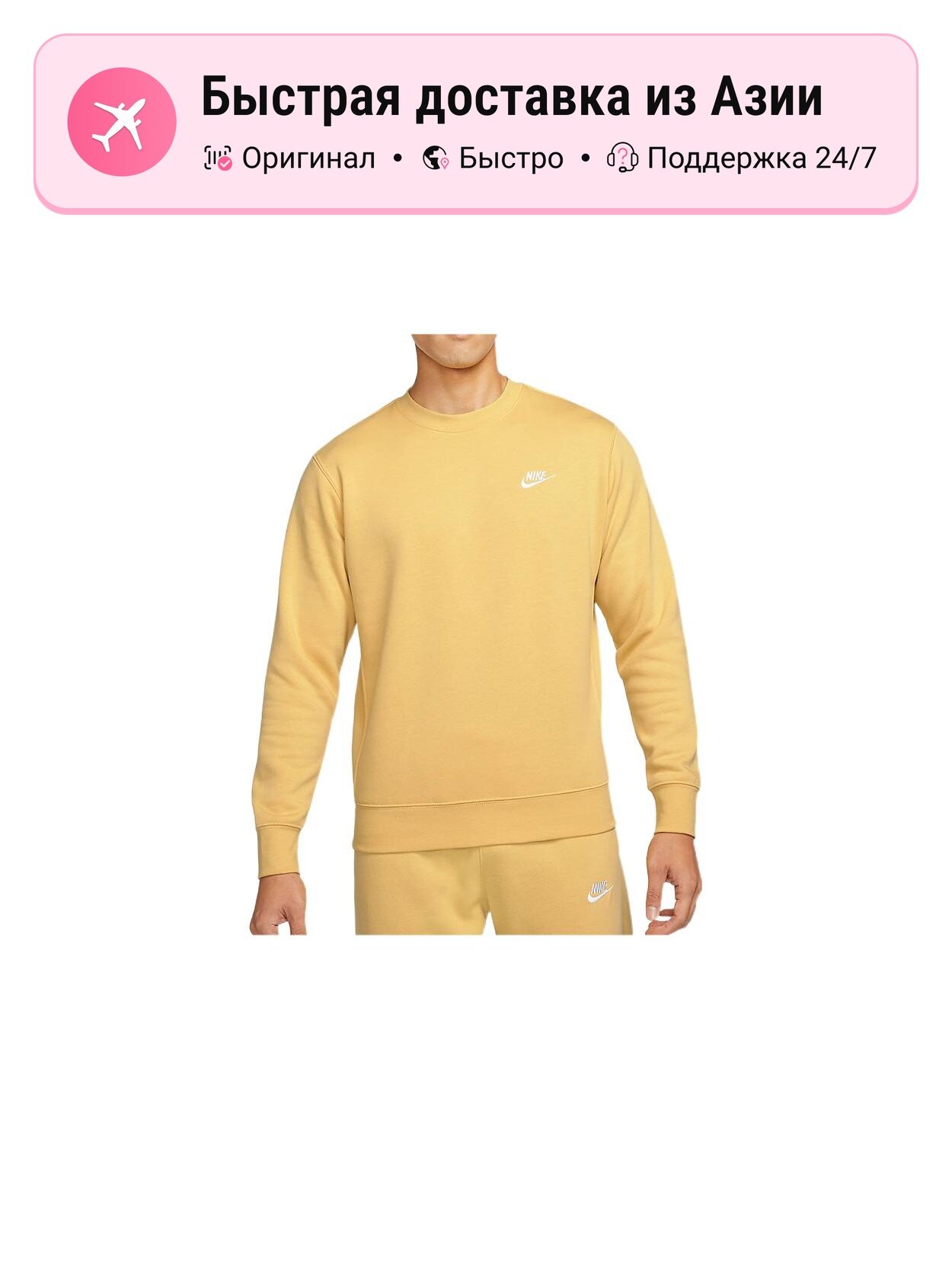 Толстовка Sportswear, 1 шт.