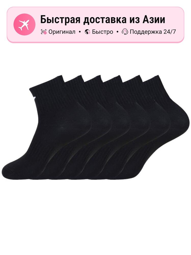 Носки LI-NING Anping Socks, комплект