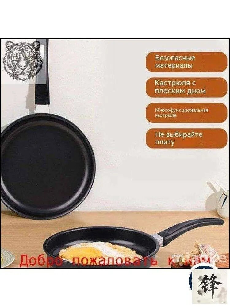 Сковорода 18 см 1 шт сталь 65х13 антипригарное покрытие