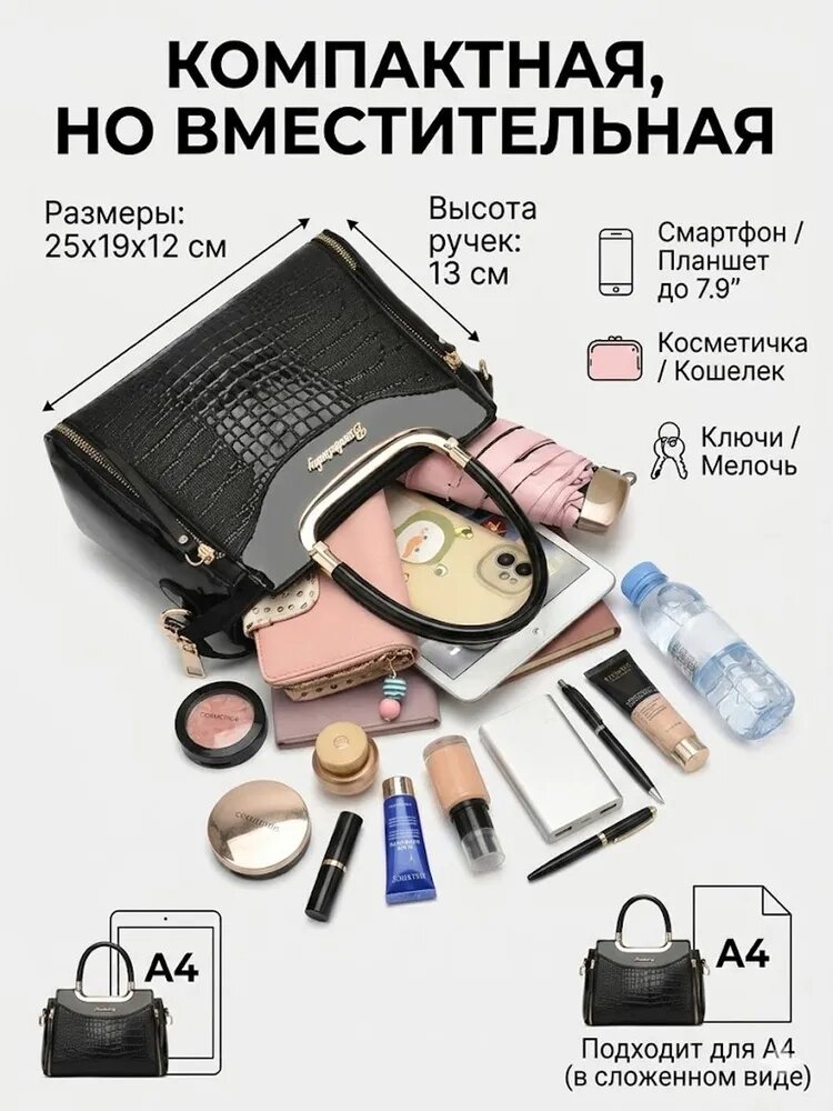 Сумка — фото 1