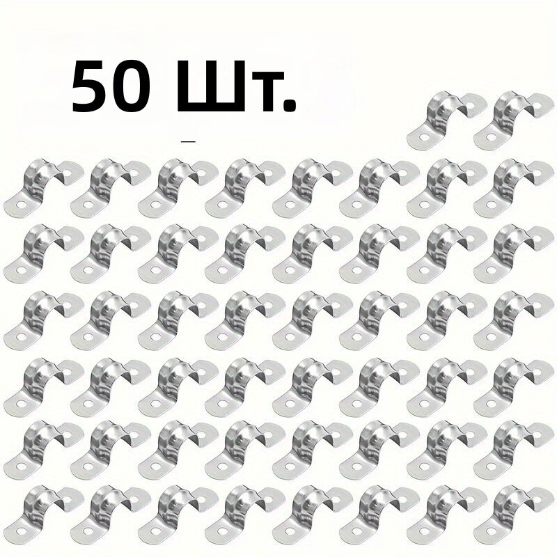 Хомуты для труб и кабелей из нержавеющей стали, U-образные, 2 отверстия, 1/2", ширина 0,47", 50 шт.