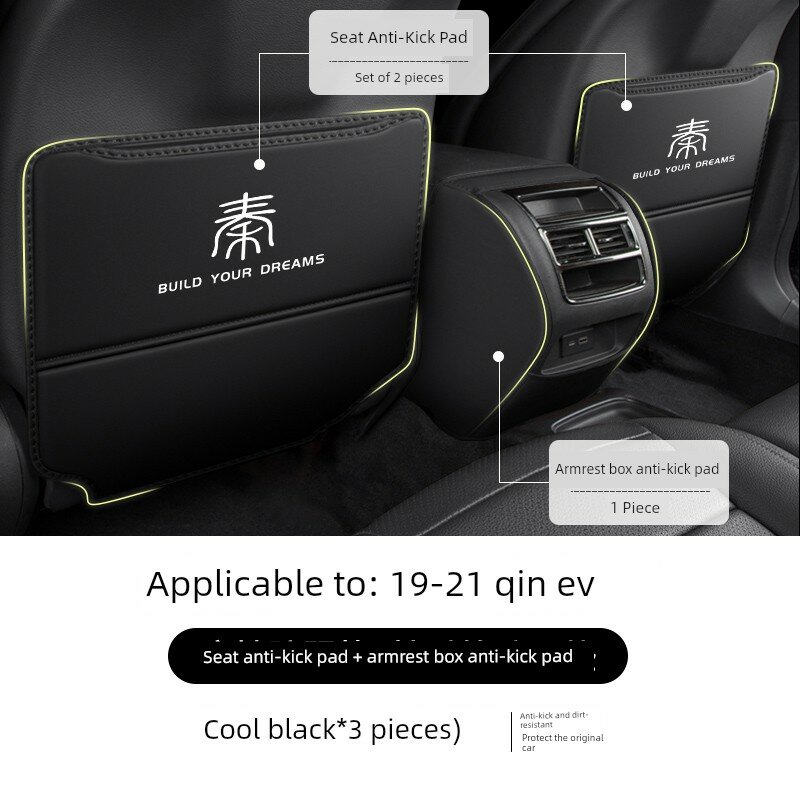 Короткий стиль сиденья и центрального консоли коврики для BYD Qin EV 2019-2021, черные, комплект из 3 штук