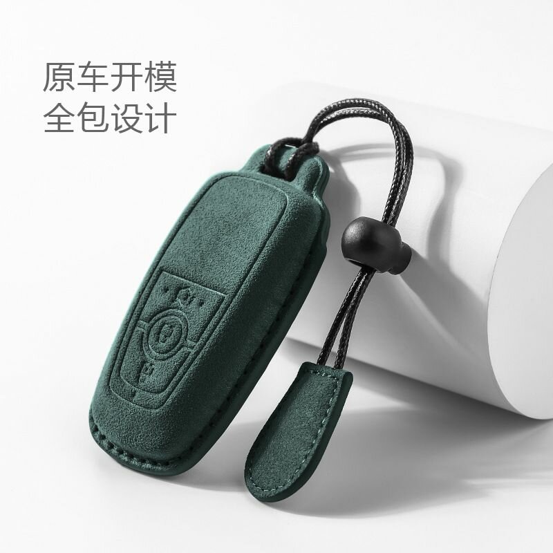 Чехол для автомобильного брелка Ford зеленый салатовый Чехол для автомобильного брелка