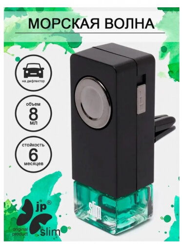 Ароматизатор на дефлектор Fkvjp Slim "Морская волна"