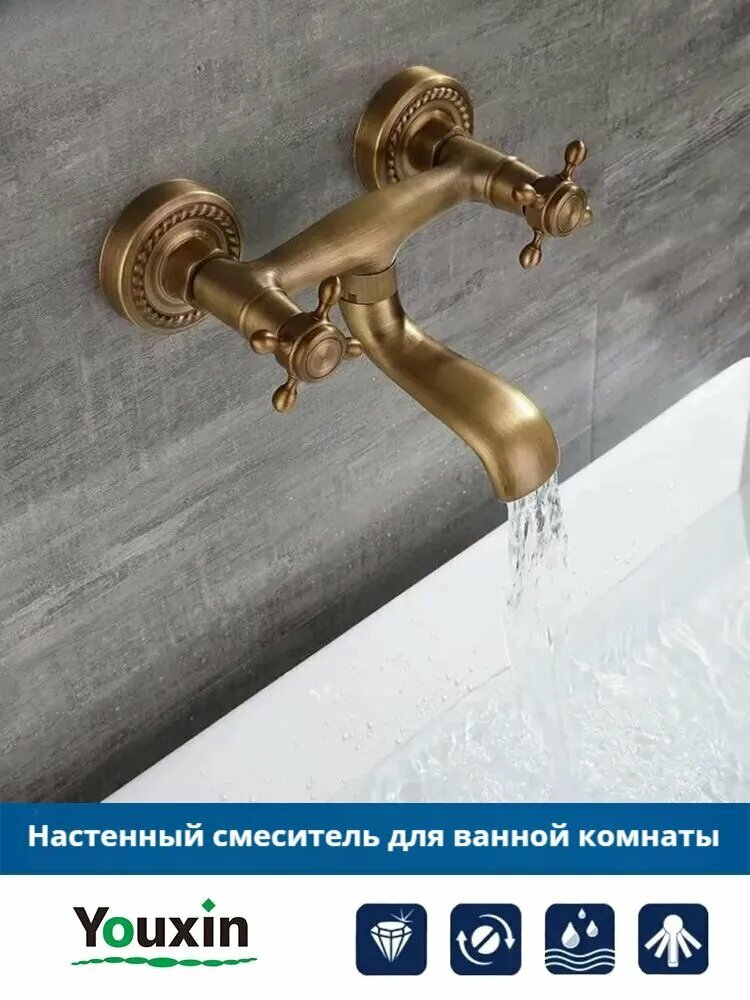 KNOW EASY-Ретро-медный смеситель для ванны, настенный смеситель для ванной комнаты, смеситель для горячей и холодной воды Youxin с двойными ручками, KE-Y280