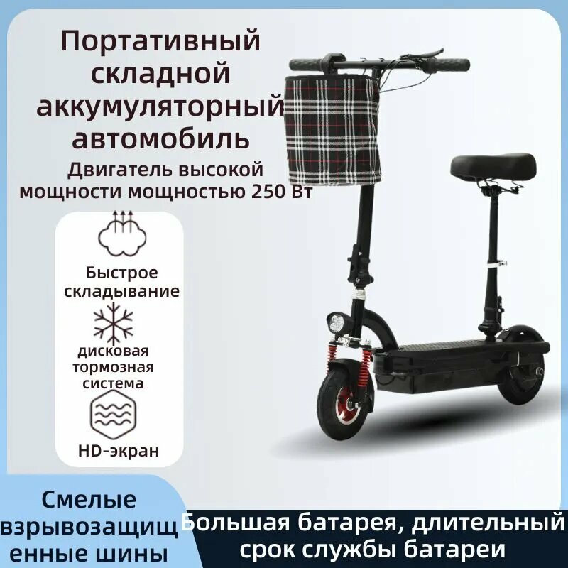 Электросамокат C25012wk03, черный