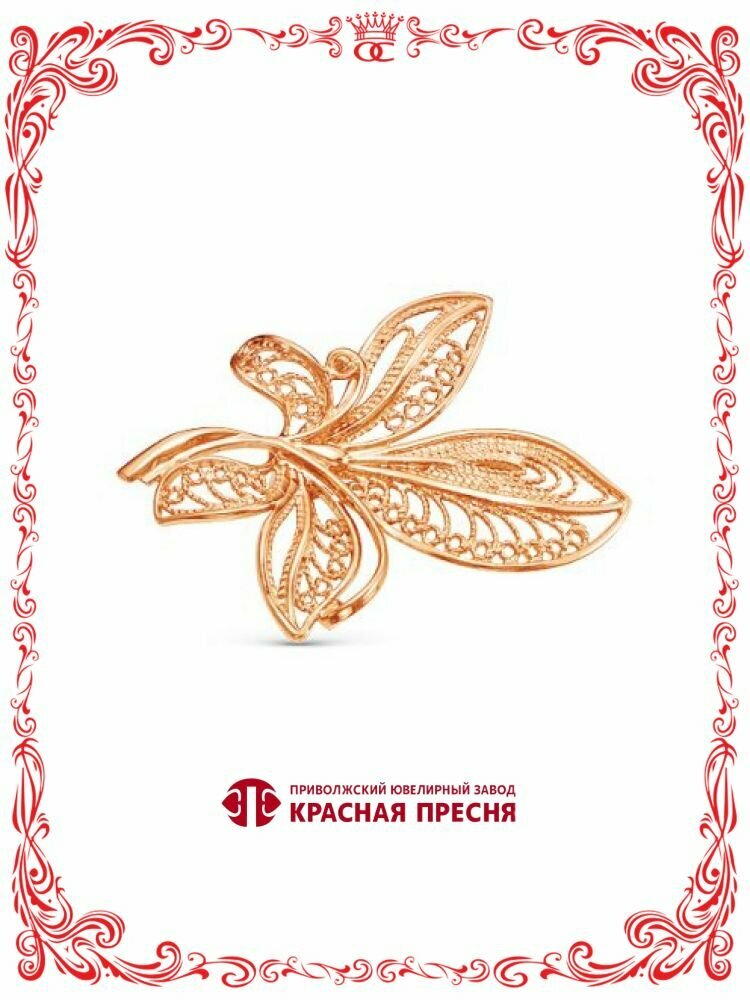 Брошь, серебро, 925 проба, золочение