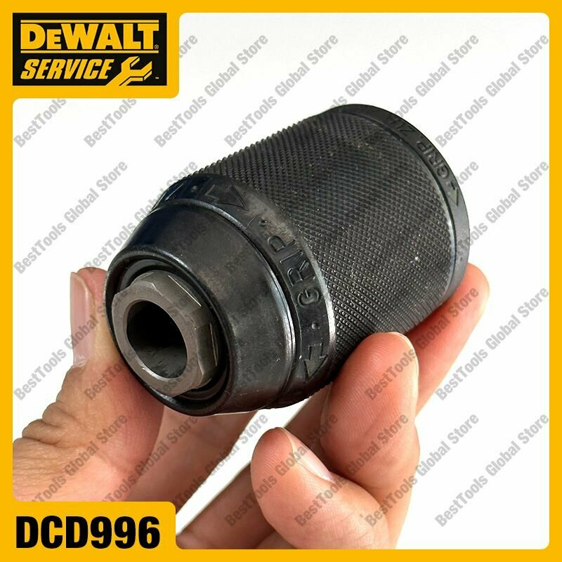 Быстрозажимной патрон DEWALT N454251 для DCD996 DCD991 DCD991P2 DCD996B DCD996M2 DCD996M
