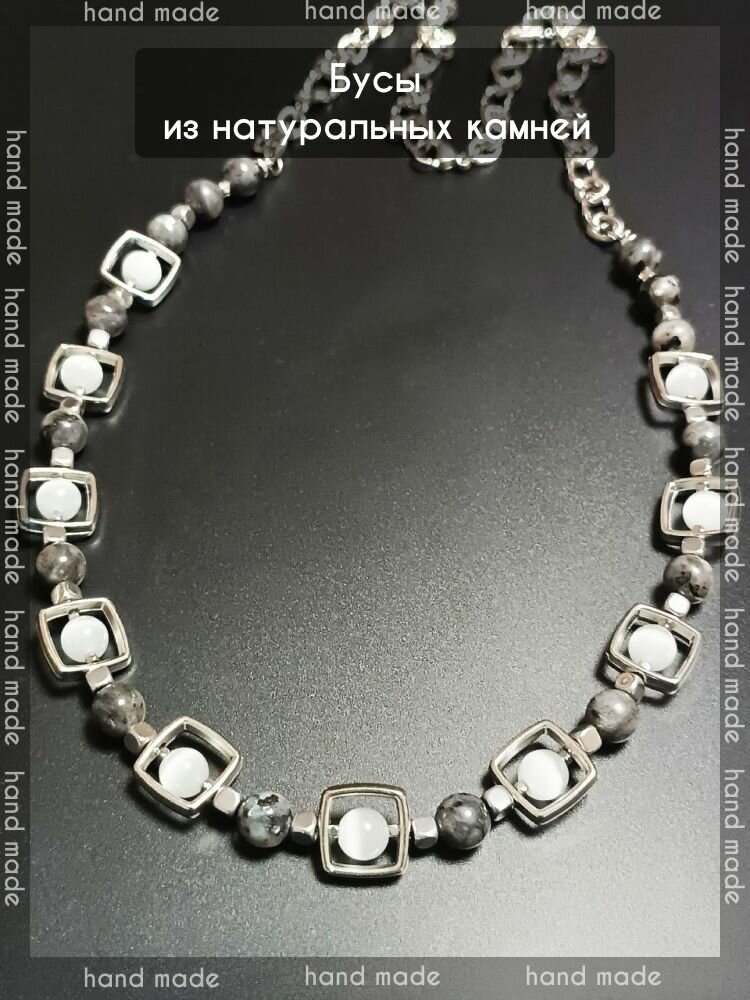 Бусы, гематит