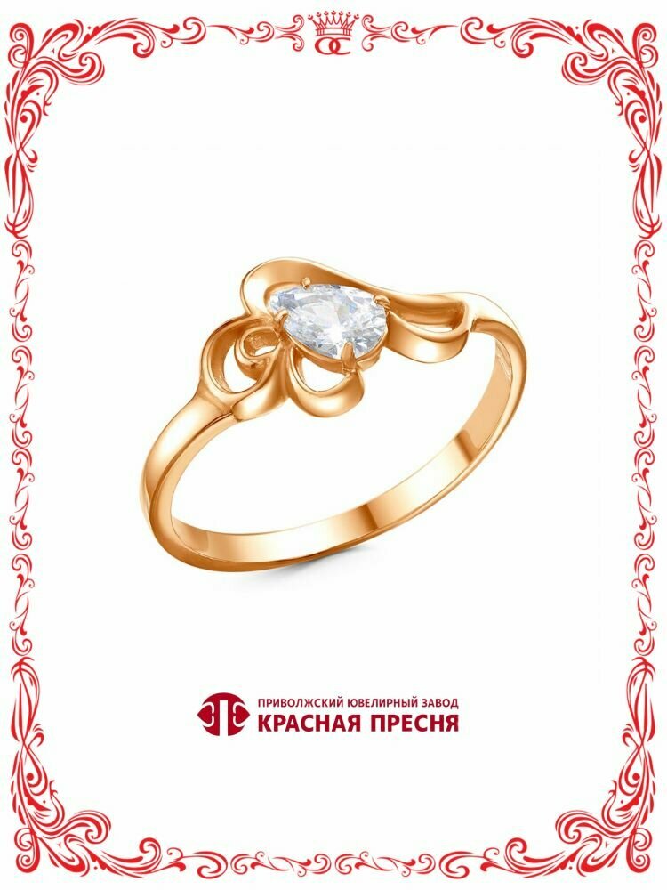 Кольцо, фианит