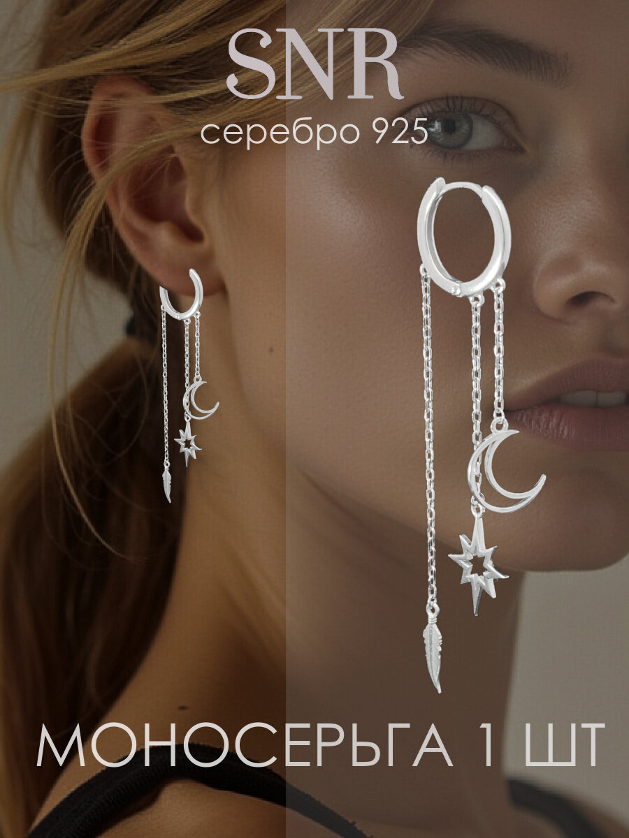 Серьги конго, серебро, 925 проба, родирование