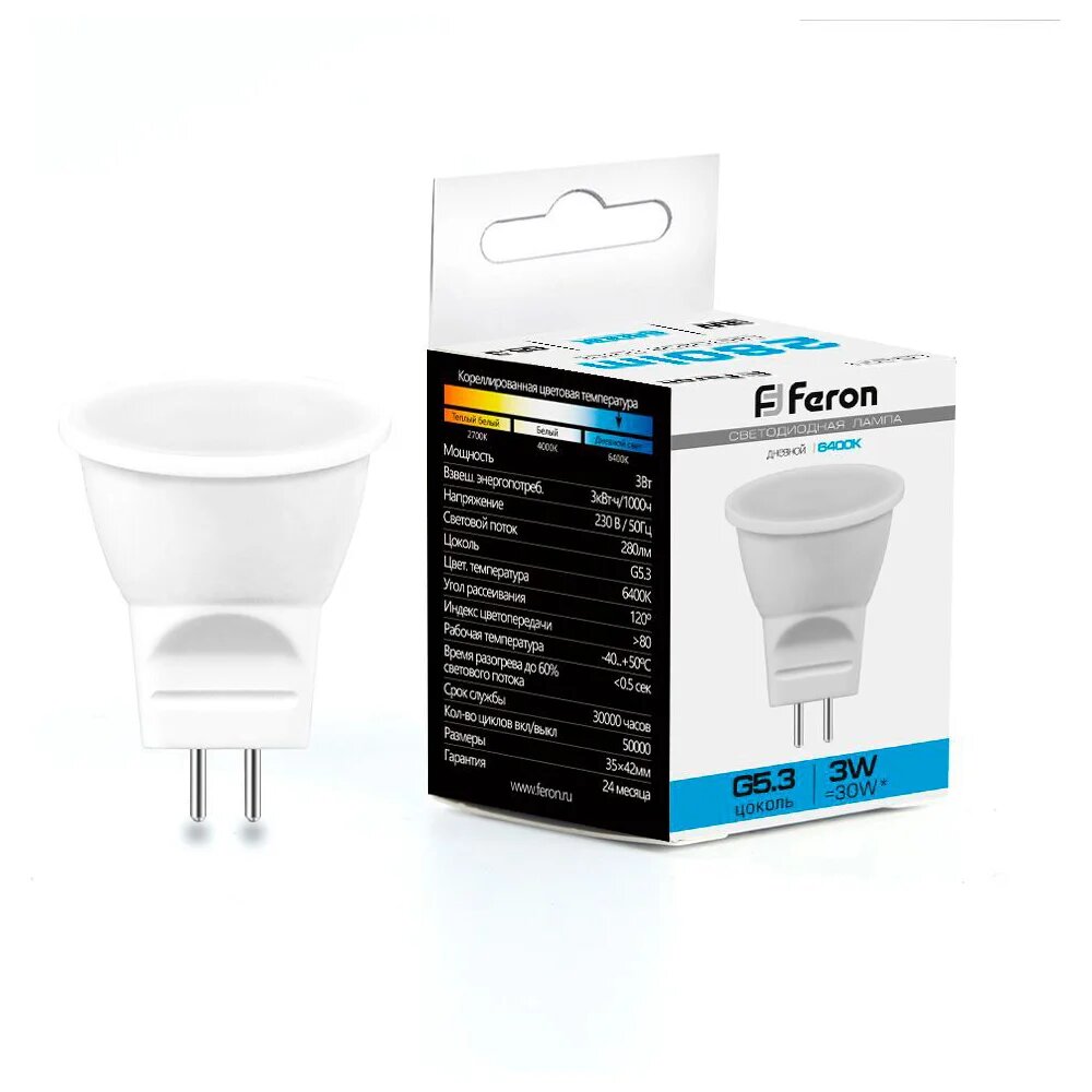 Лампа светодиодная FERON 3W 230V G5.3 6400K, LB-271 25553