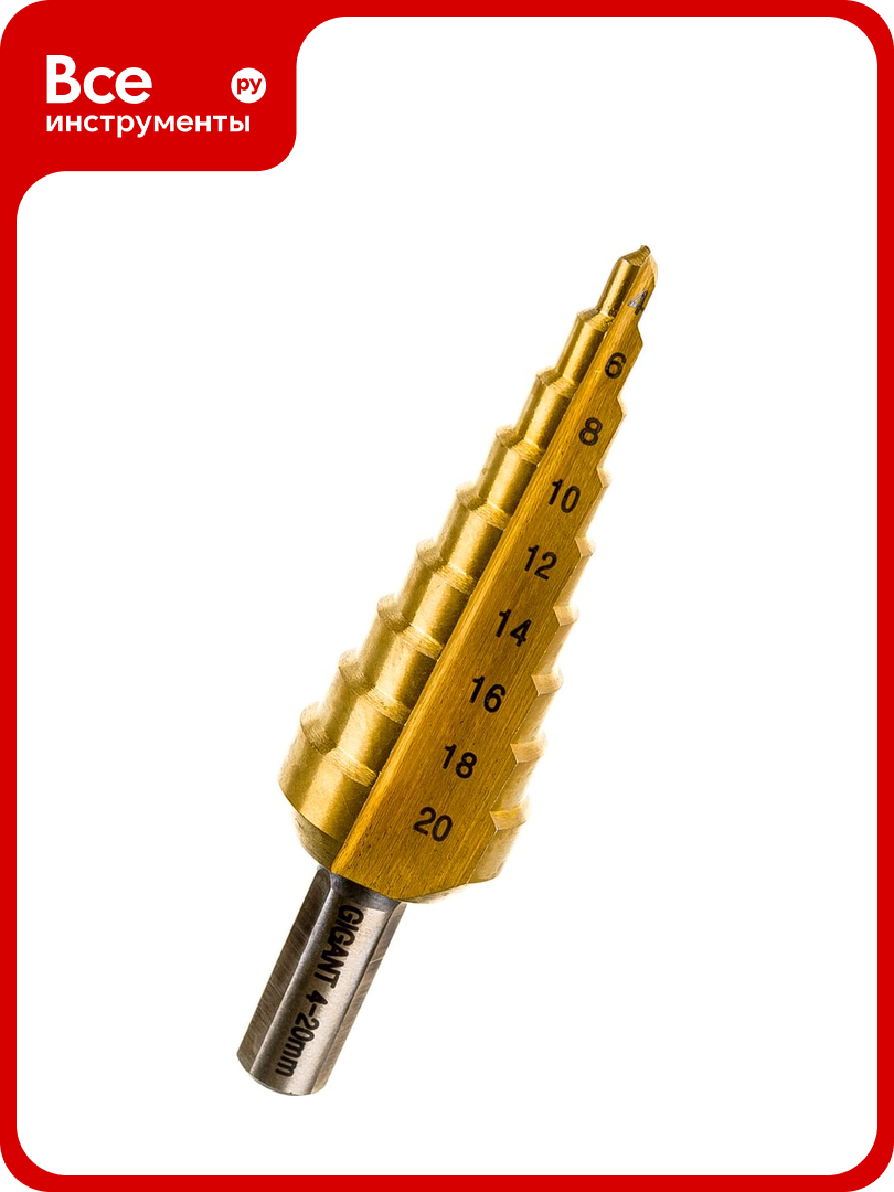 Сверло ступенчатое Gigant GSD 11052 для обработки металла из стали HSS‑TIN с прямой канавкой