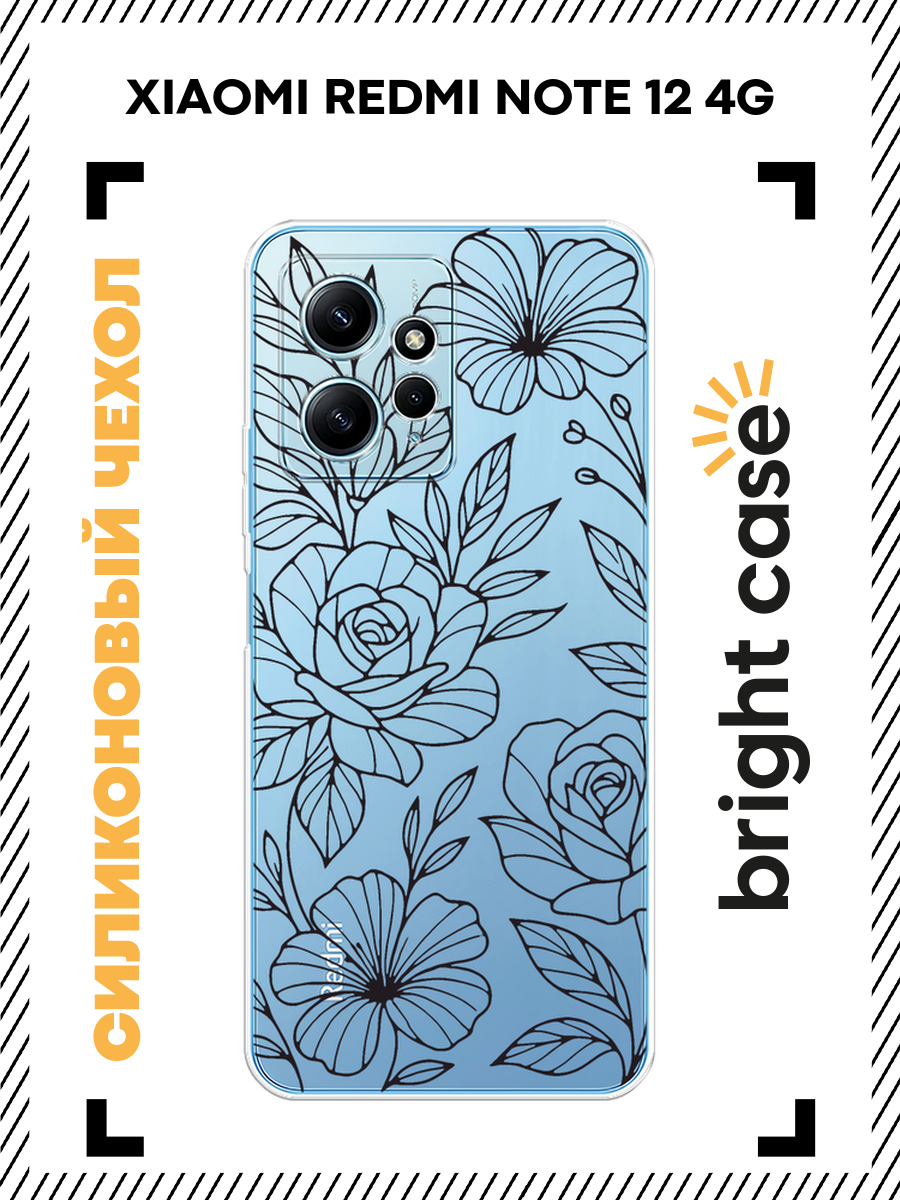 Чехол на Xiaomi Redmi Note 12 4G / Сяоми Редми Ноут 12 4G с принтом Контуры цветов, прозрачный