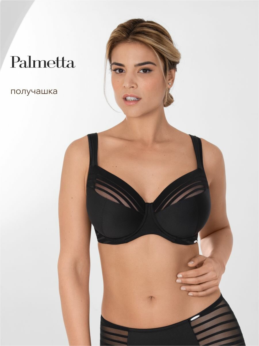 Бюстгальтер