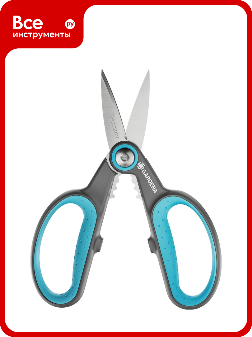Садовые ножницы Gardena HerbCut 12214-20.000.00, нержавеющая сталь, белый