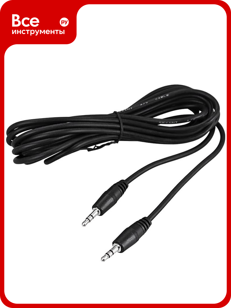 Шнур REXANT, Стерео 3,5 мм штекер - Стерео 3,5 мм штекер, длина 5 метров 17-4105, 3.5 мм, пластик