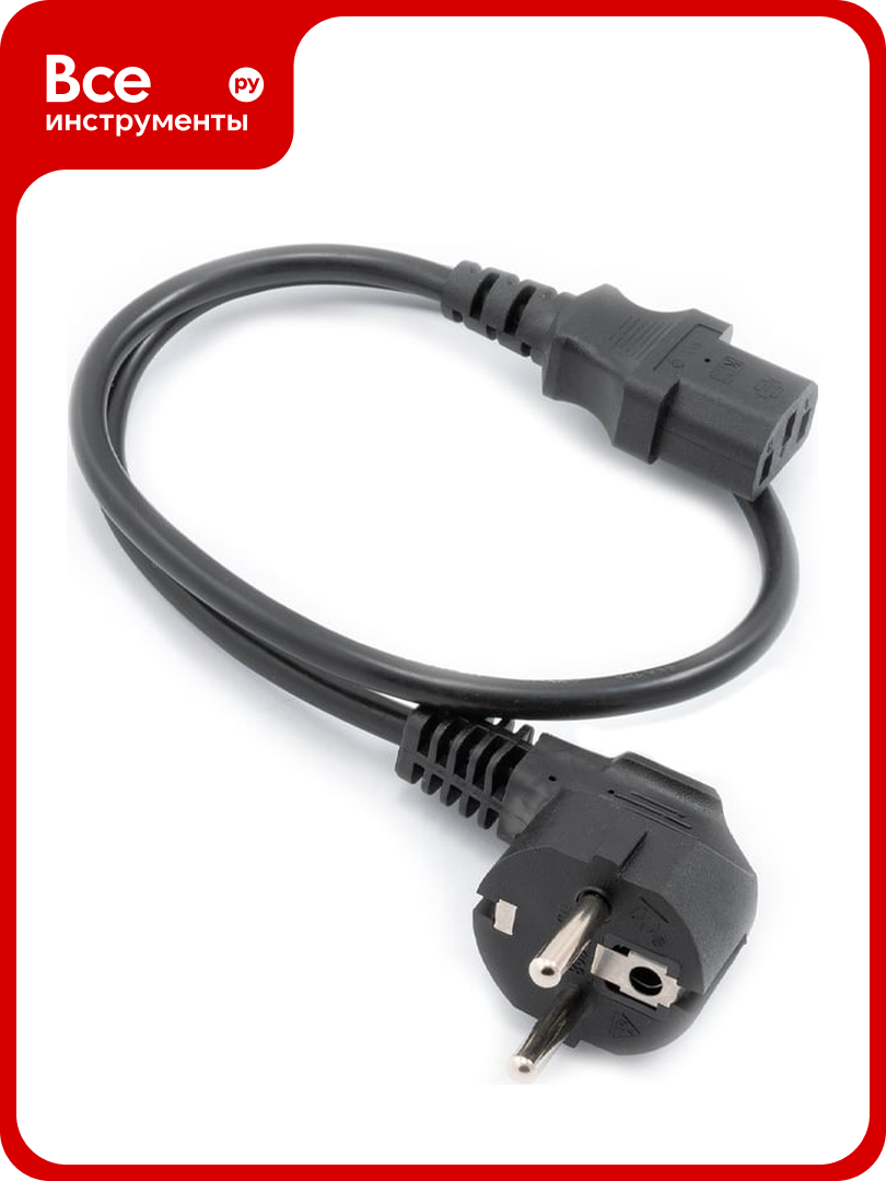 Кабель питания A1 0.6 м, CEE 7/7- С13, 3x0.75 мм², 2200 Вт, 0.6 м
