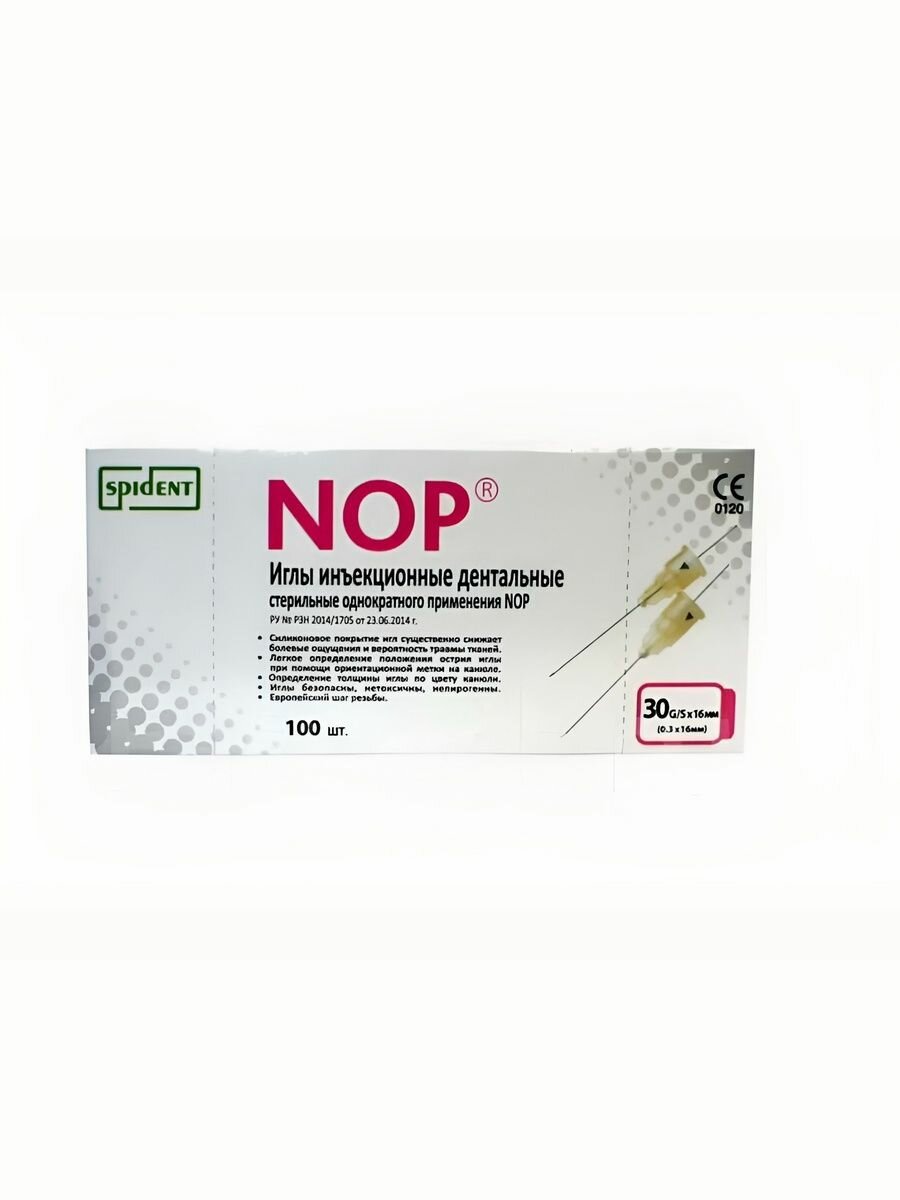 Иглы карпульные Spident NOP 30G, 0.4*21 мм (100 шт) инъекционные дентальные стерильные однократного применения