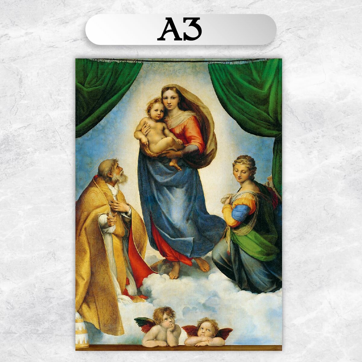 Постер. Рафаэль Санти. Сикстинская мадонна. Формат А3.