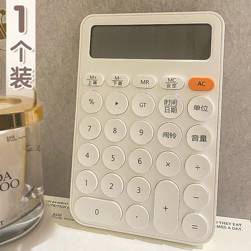 Мини-калькулятор, для бухгалтерского учета, молочный белый