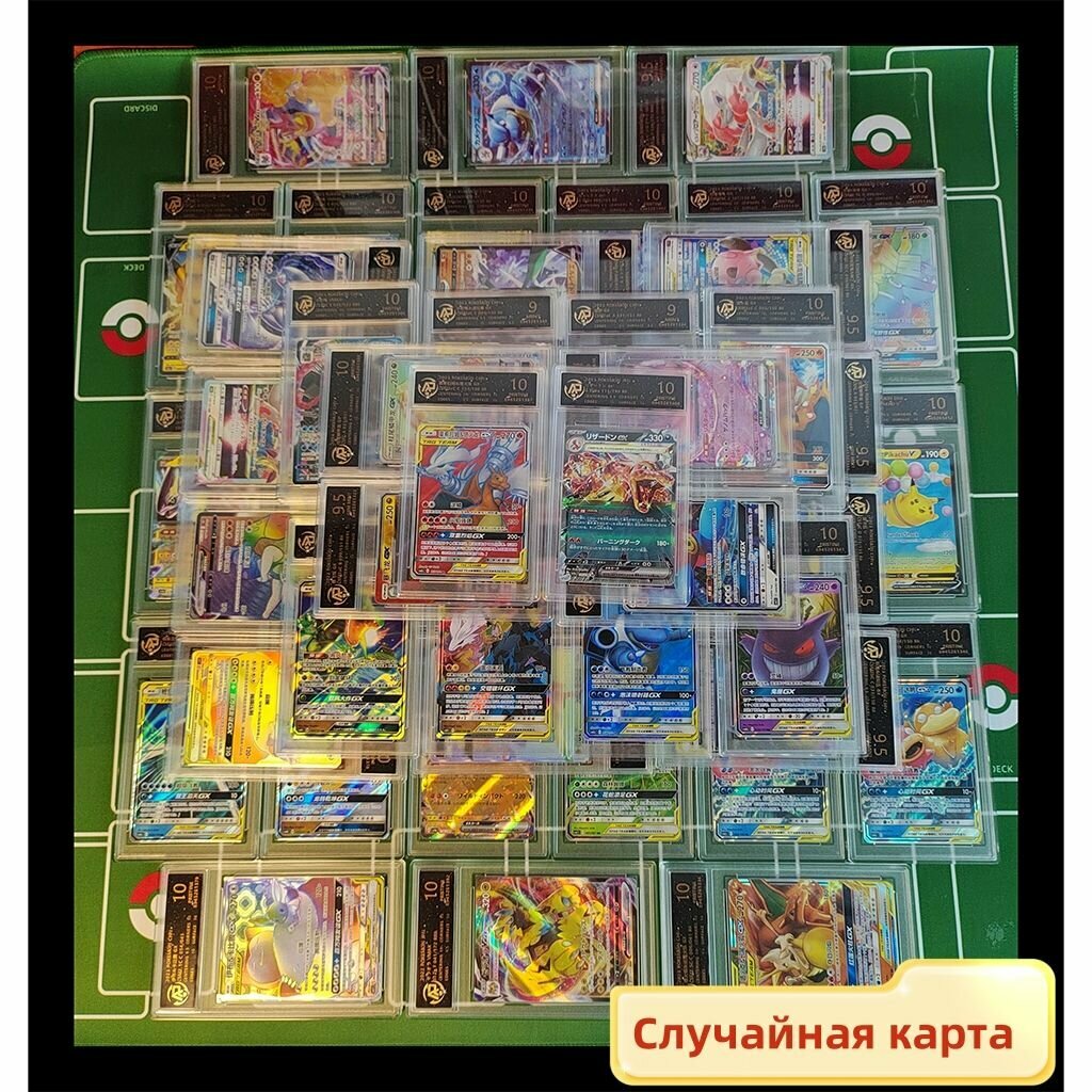 Дополнение для настольных игр, аксессуар для коллекционных карточек с оценкой RPA и QR-проверкой, надежная оболочка для защиты и хранения карточек, подходит для Pokemon, Yu-Gi-Oh, One Piece и спортивных карт