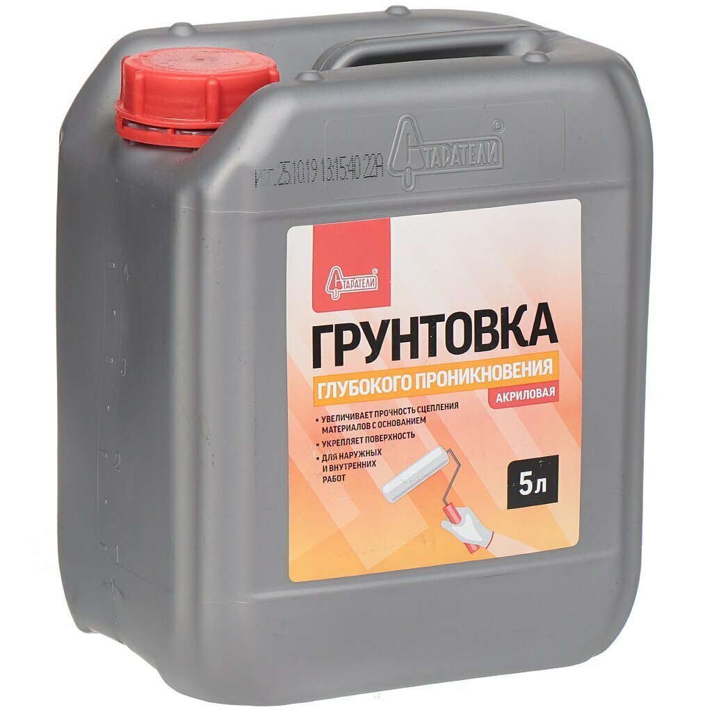Грунтовка Старатели воднодисперсионная, акриловая, Старатели, глубокого проникновения, 5 л