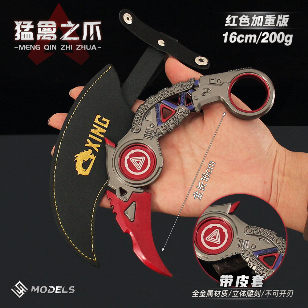 ⭐APEX Игровое периферийное устройство Универсальная семейная реликвия Модель оружия Коготь Раптора Игрушка из сплава Демонстрация 16 см⭐