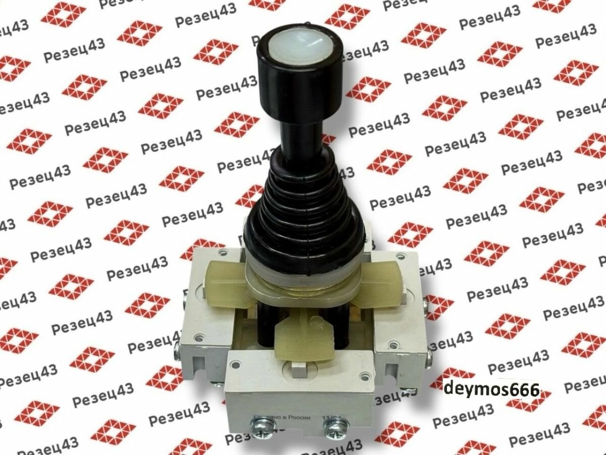 Джойстик станка 1м63, дип 300, дип 500, 1М65 (с фиксацией)