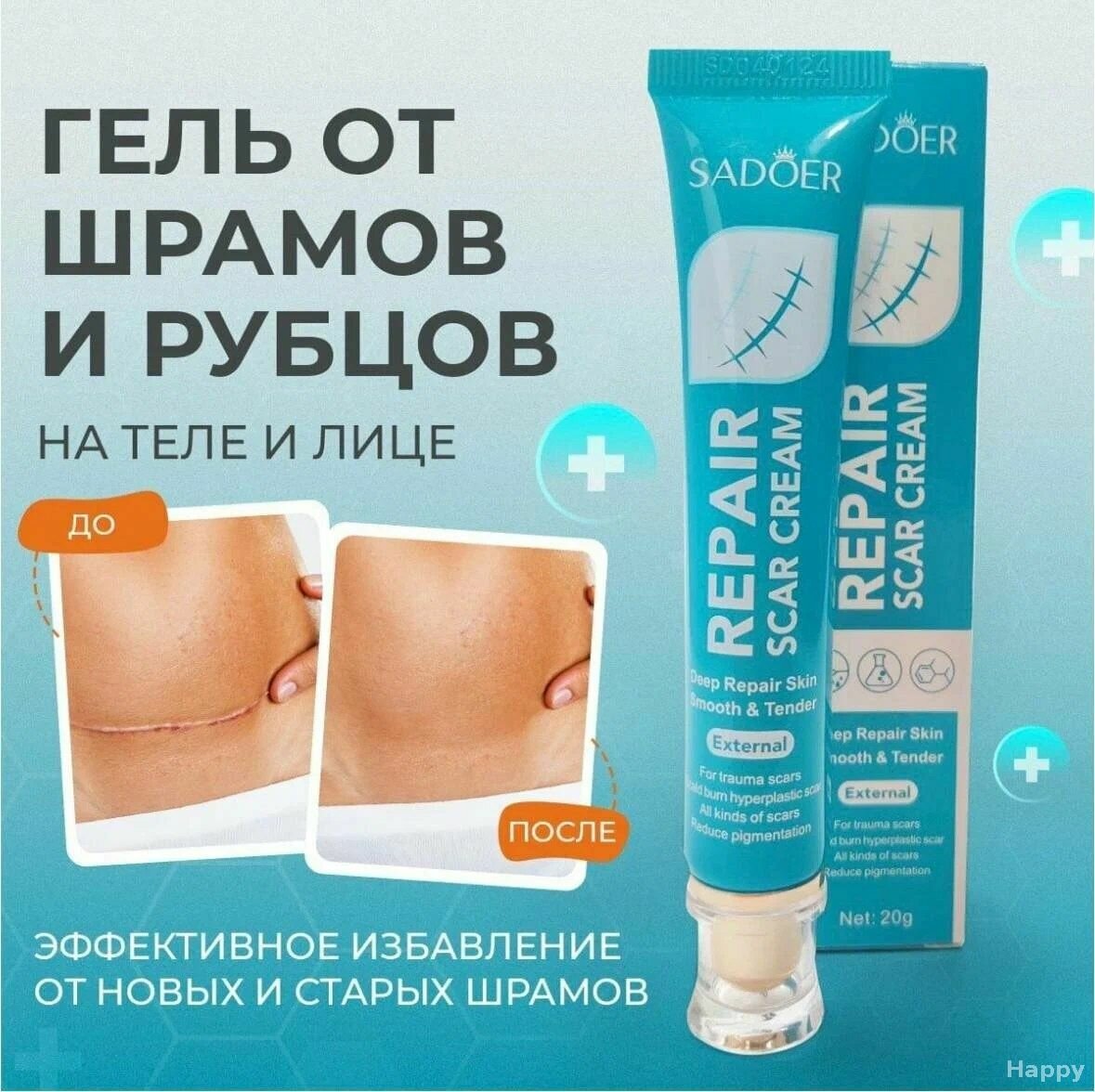 Премиум крем для кожи