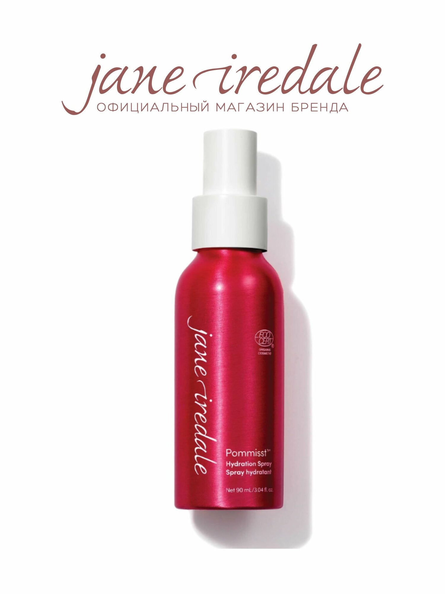 Jane Iredale, Лосьон увлажняющий с гранатом POMMISST Hydration spray, 90 мл